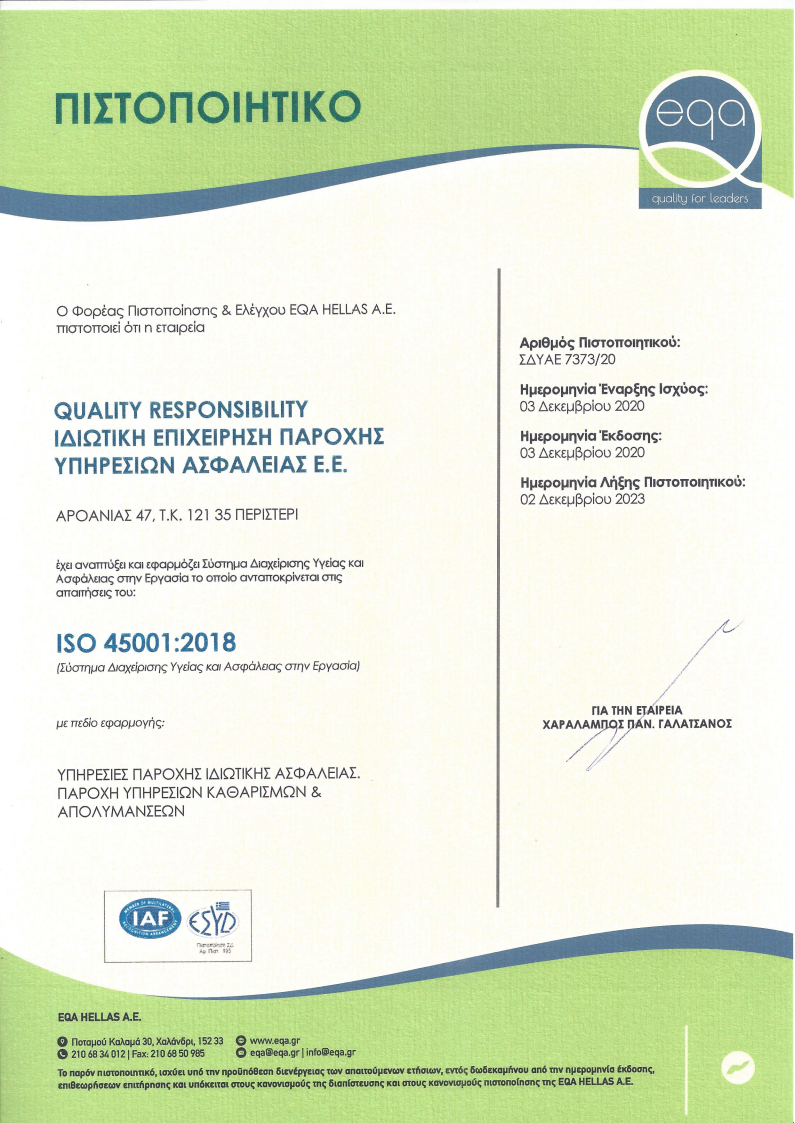 Home [www.qrs.com.gr]